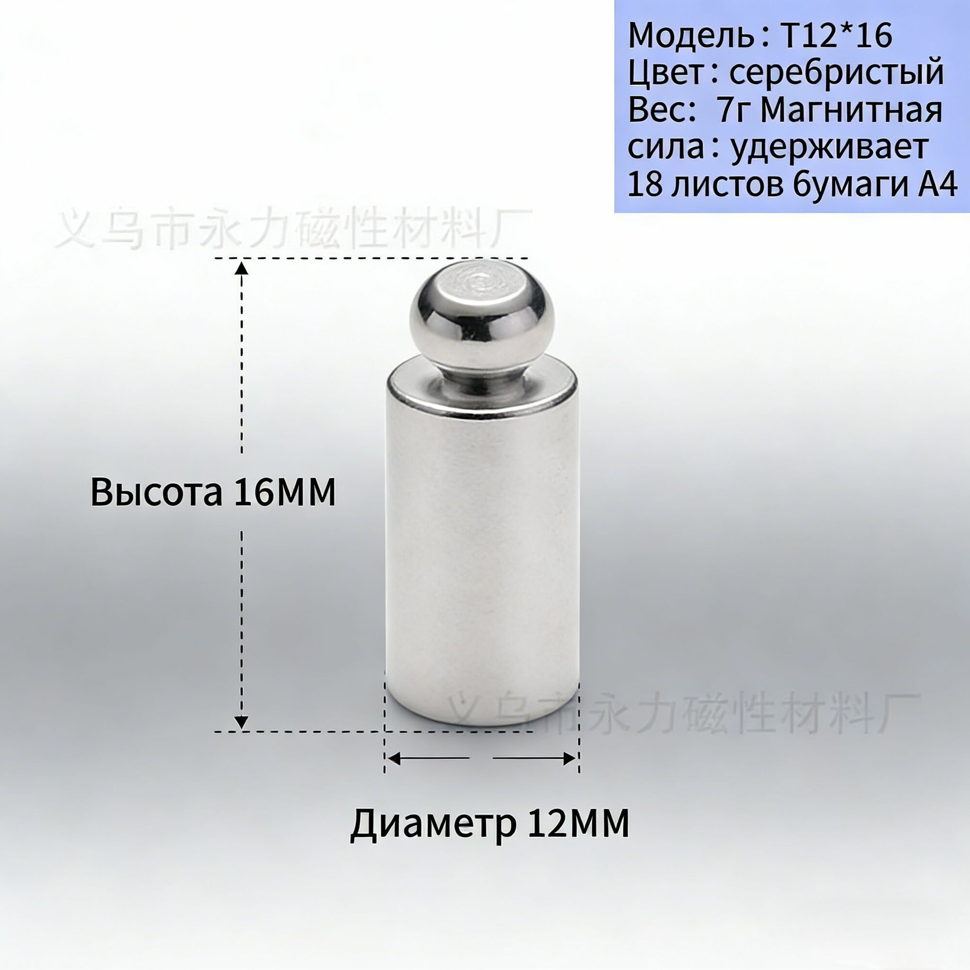 Компактная магнитная лента с сильным притяжением для офиса и дома