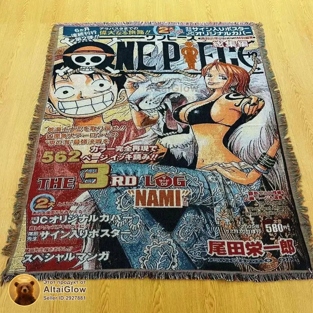 Гобелен "Shonen Jump 03" Ван Пис 130x160 см аниме-ковер для фанатов