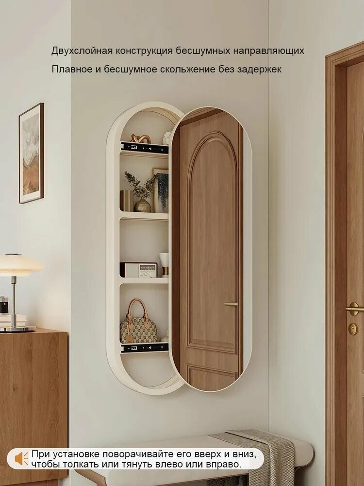 Зеркало настенное, 40 см х 120 см, 1 шт