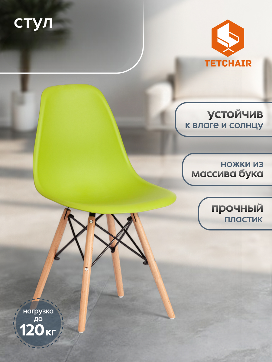 Стул кухонный TetChair, 1 шт, оливковый
