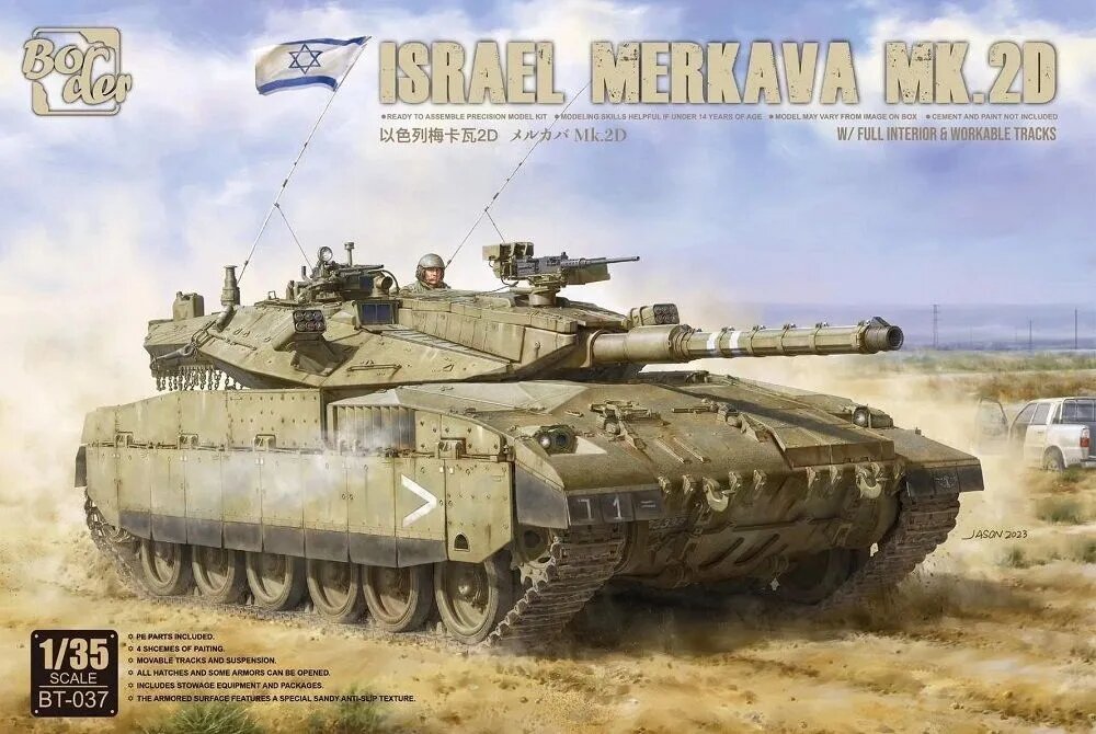 Сборная модель Border Model 1/35 Israel Merkava Mk.2D Танк 037 - для моделистов и коллекционеров