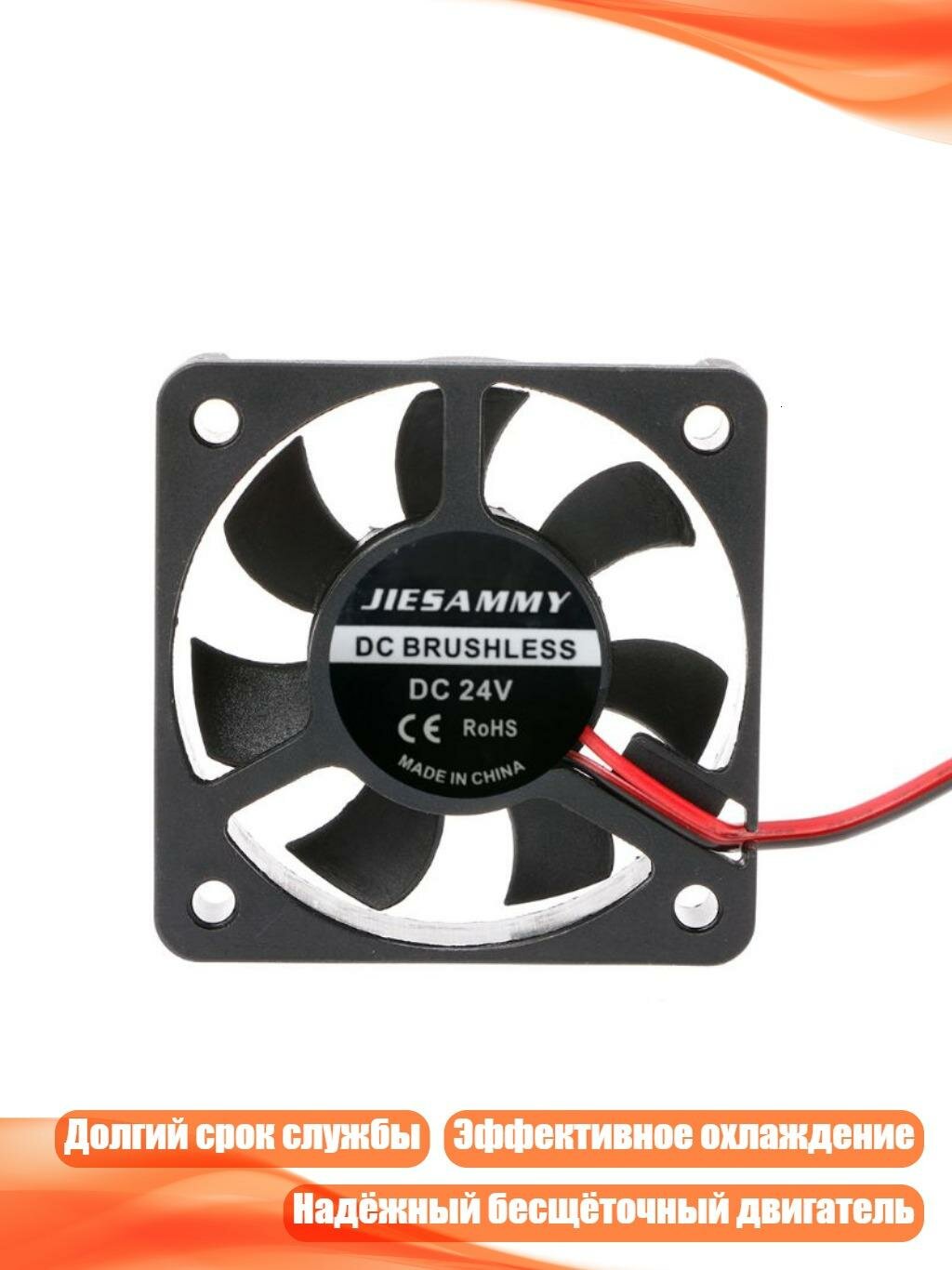 Мини-вентилятор постоянного тока 24 В, 50×50×10 мм