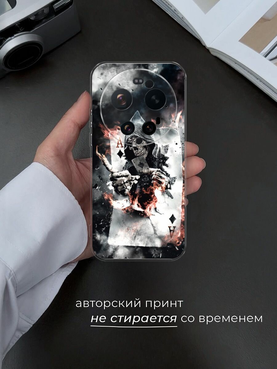 Чехол на Xiaomi 17 Ultra / Сяоми 17 Ультра с принтом Карты черепа в капюшоне — фото 1