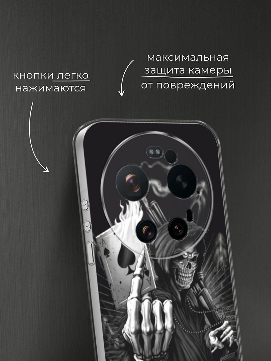 Чехол на Xiaomi 17 Ultra / Сяоми 17 Ультра с принтом Игра закончена — фото 1