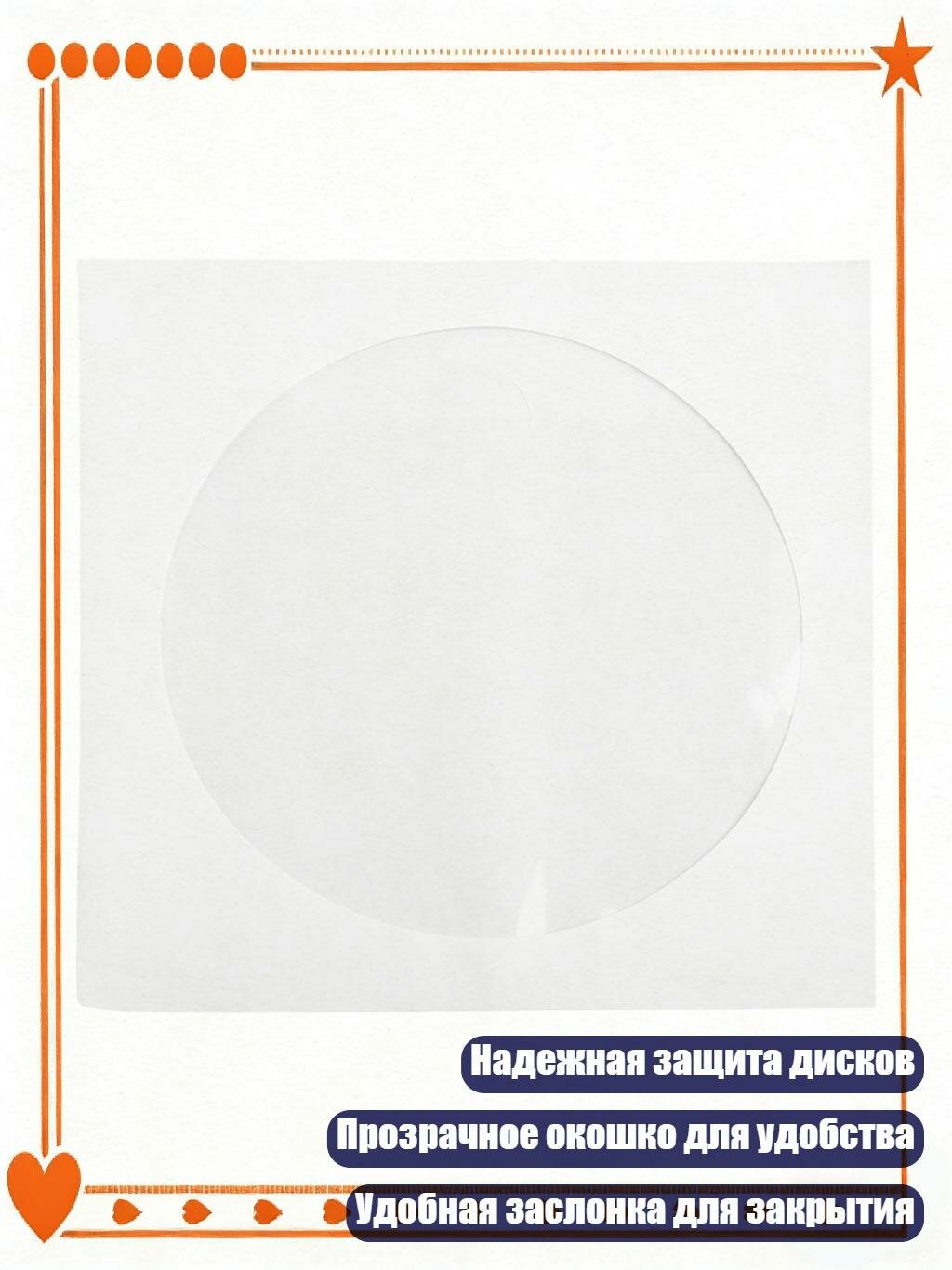 Бумажные конверты-флапы для CD/DVD, 5 дюймов, 50 шт, Коричневый