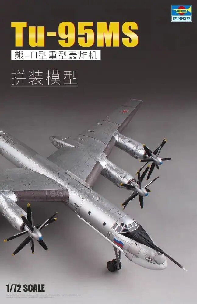 Сборная модель Trumpeter 01601 Ту-95МС "Медведь-Н" 1/72 масштаба из ABS пластика для сборки