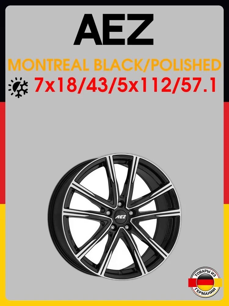 AEZ Колесный диск 18x7" PCD5х112 ET43 D57.1