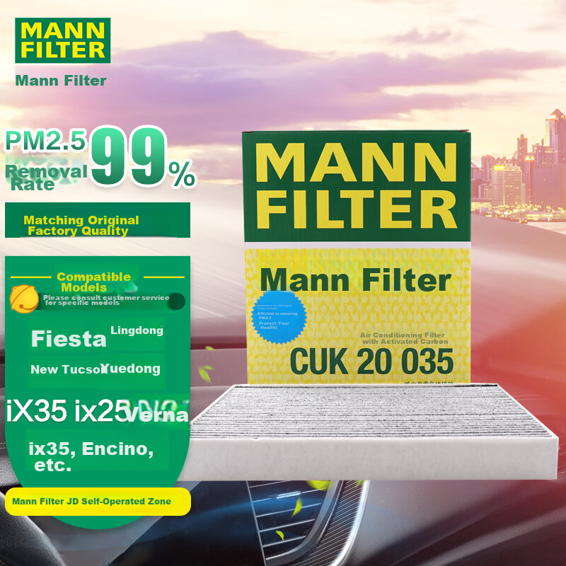 Фильтр воздушного кондиционера MANNFILTER CUK20035 для Fiesta Lingdong Yuedong Tucson IX25 IX35 CRV KX3