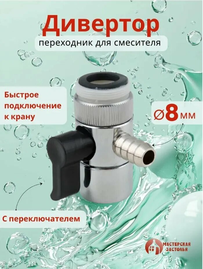 GEALFIS Комплектующие для самогонного аппарата набор 8 предметов, нержавеющая сталь 304, димрот 20 мм, царга 2 дюйма, охладитель для дистилляции