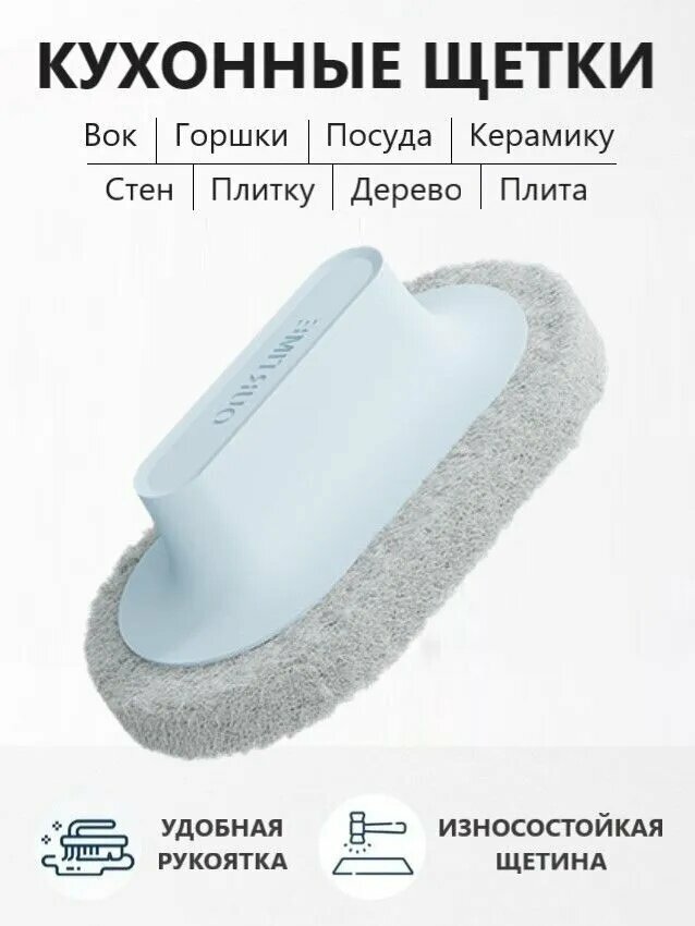 Щетка для уборки, 1 шт