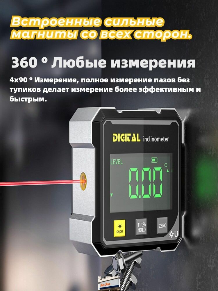 Лазерный уровень, нивелир Зеленыйлуч