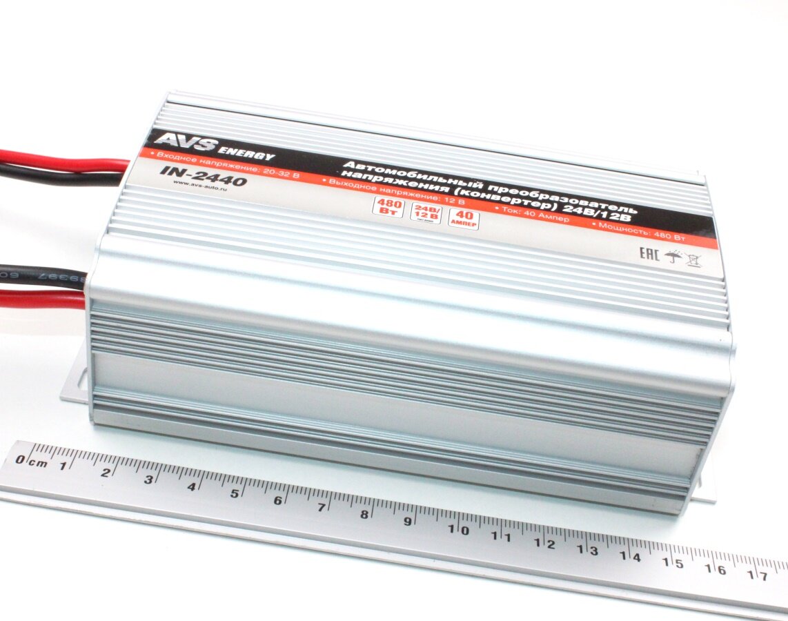 Преобразователь напряжения 24В-12В AVS IN-2440, 40А