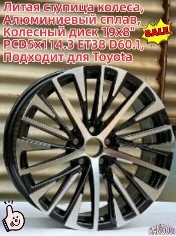 BBS Колесный диск 19x8" PCD5х114.3 ET38 D60.1