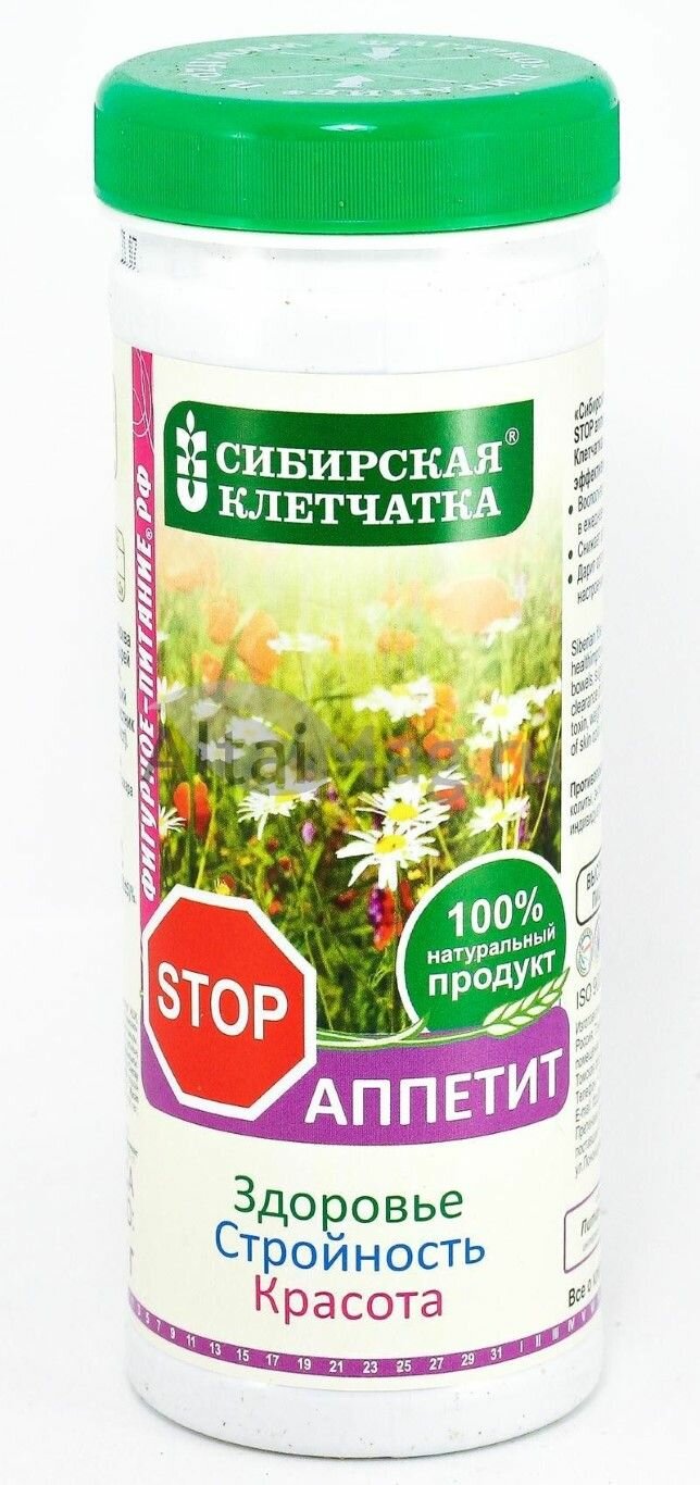 Зерновой продукт Сибирская клетчатка Стопаппетит, банка, 170 г