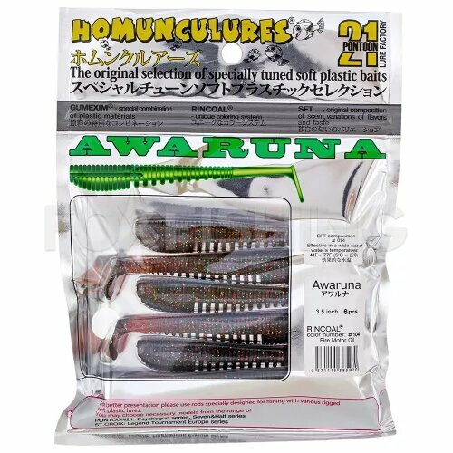 Силиконовая приманка Pontoon 21 Awaruna 3.5 №104 9см. 6шт.