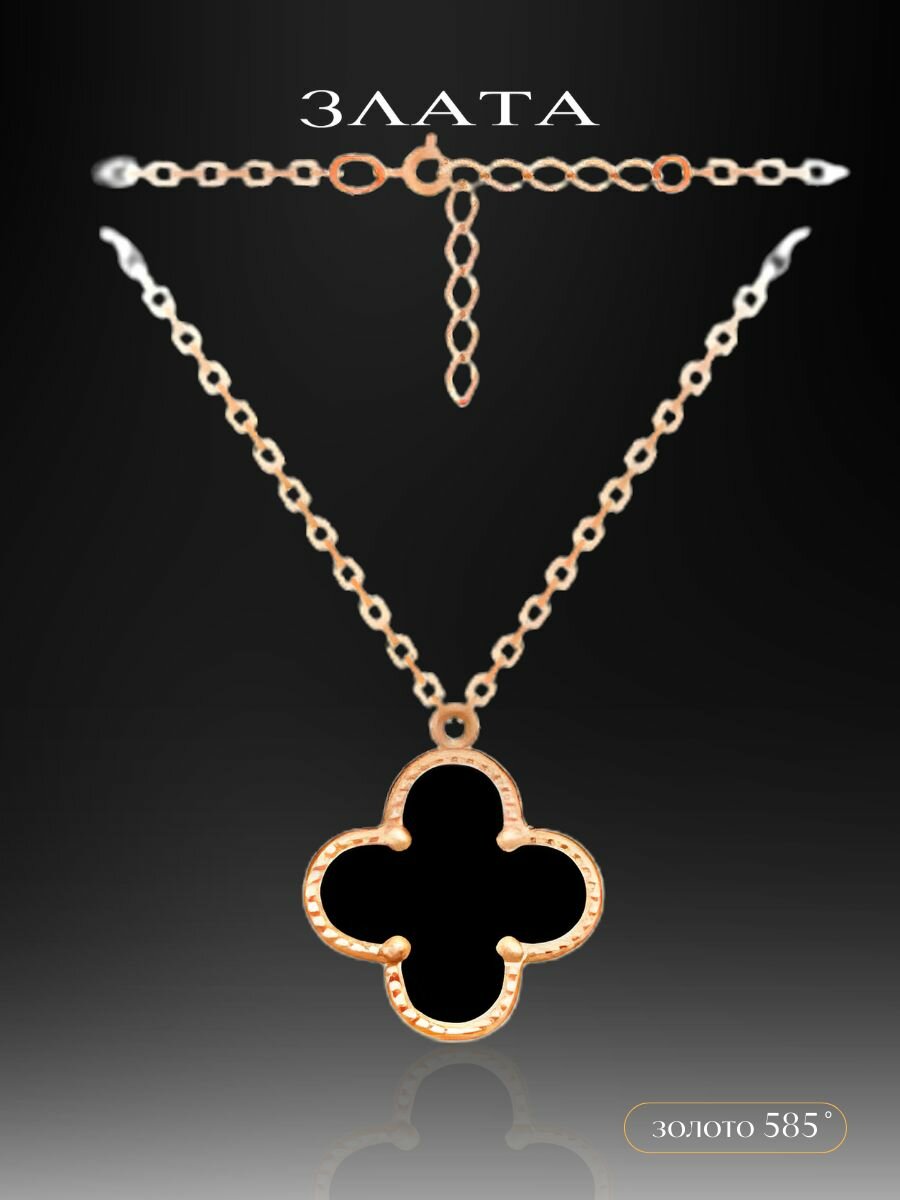 Колье, 585 проба, оникс