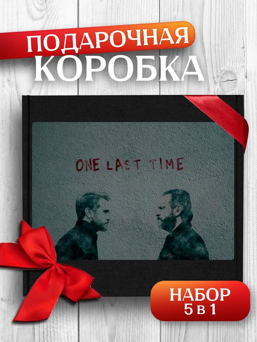 Коробка подарочная турецкий сериал Чукур , упаковка для подарка, 1шт, размер 23,5x22,5х10 см