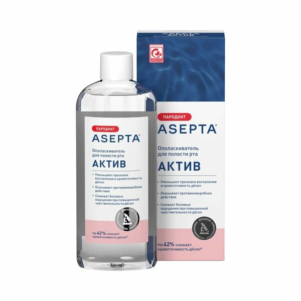 Ополаскиватель для полости рта Active Асепта 250мл