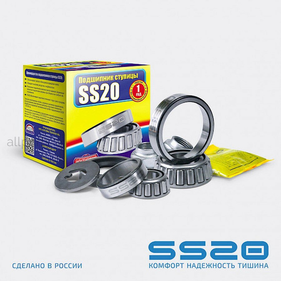SS20 SS52101 Подшипник передней ступицы (рем. компл) для ВАЗ-2101-2107 SS20 SS52101