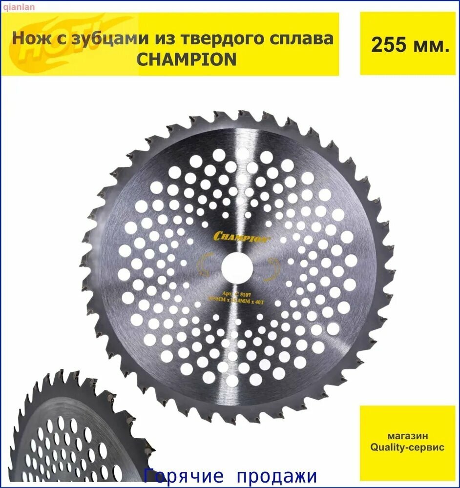 Нож для садового инструмента