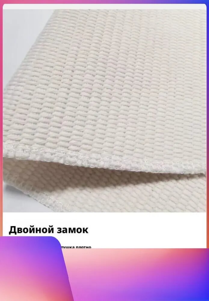 Ковер 60x120 см турецкий безворсовый хлопковый килим в зал, спальню, детскую. Яркий геометрический рисунок. — фото 1