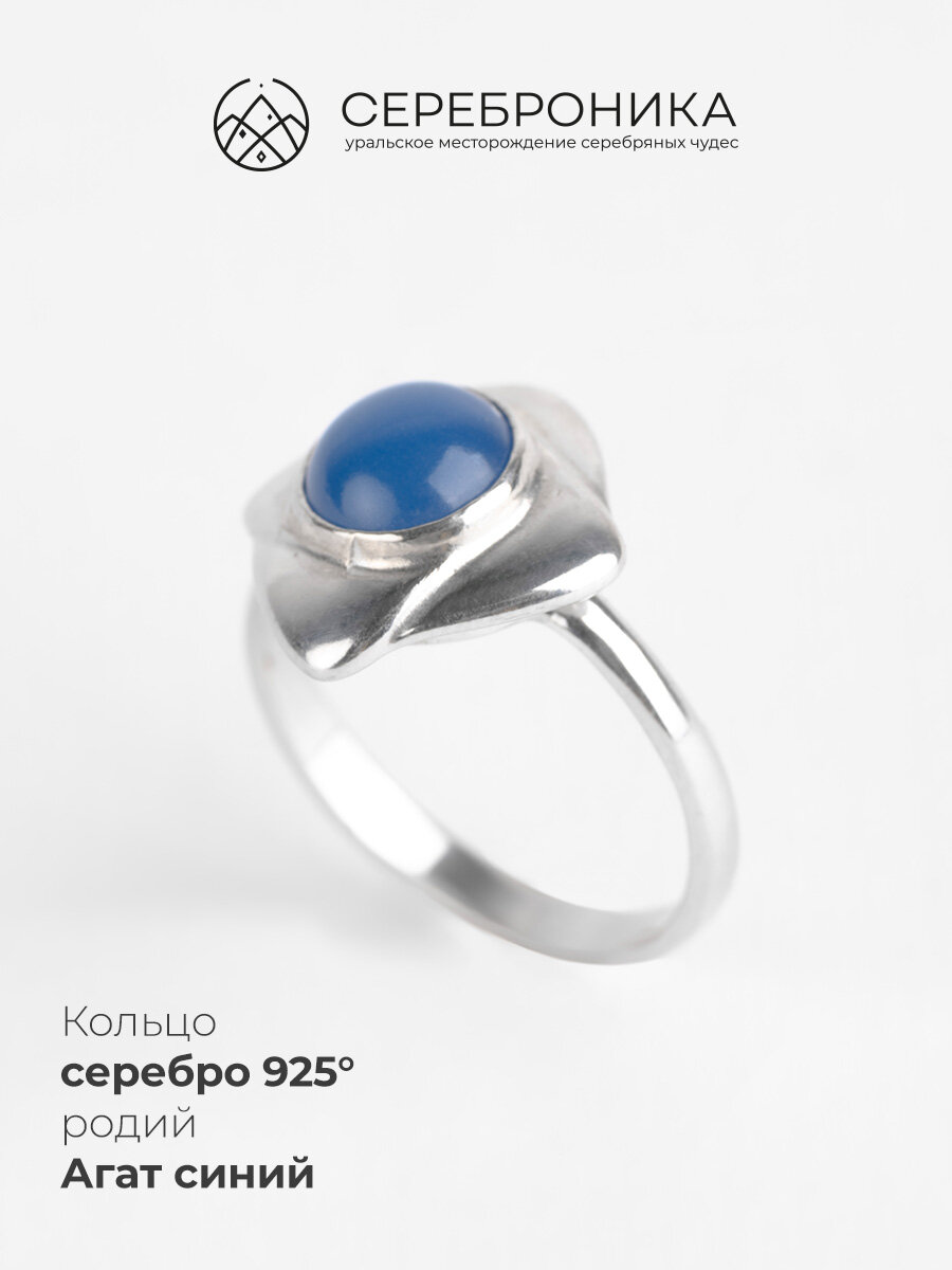 Кольцо тонкое, серебро, 925 проба, родирование, агат