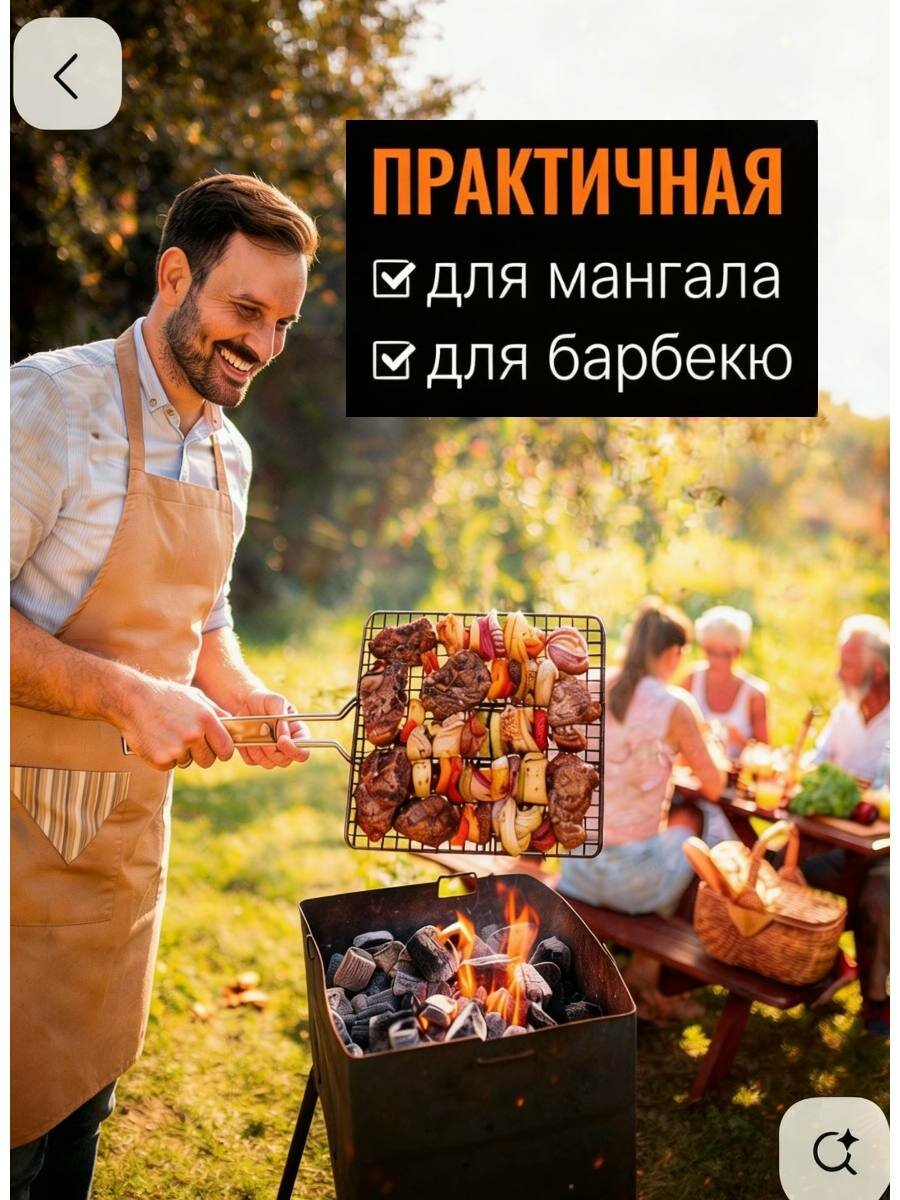 Решетка-гриль Хромированная сталь, длина 42 см, ширина 35 см,