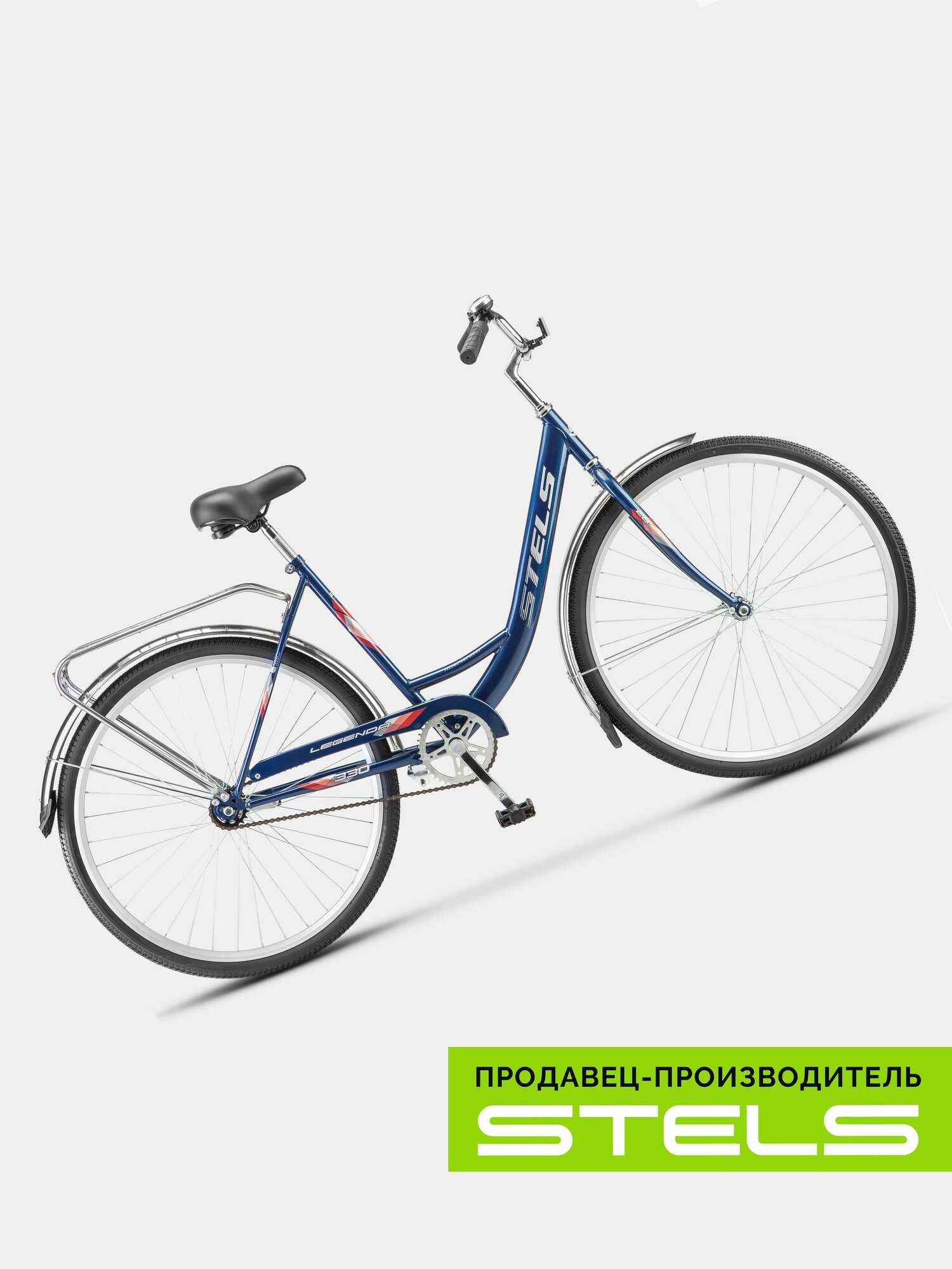 Велосипед городской Легенда 330 колеса 28C рама 20" Синий