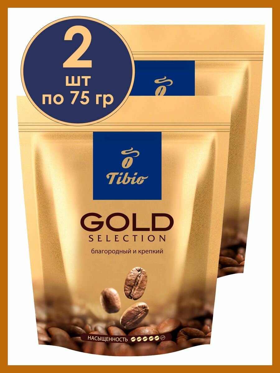 Tibio Gold Selection натуральный растворимый сублимированный кофе 75 гр, 2 шт