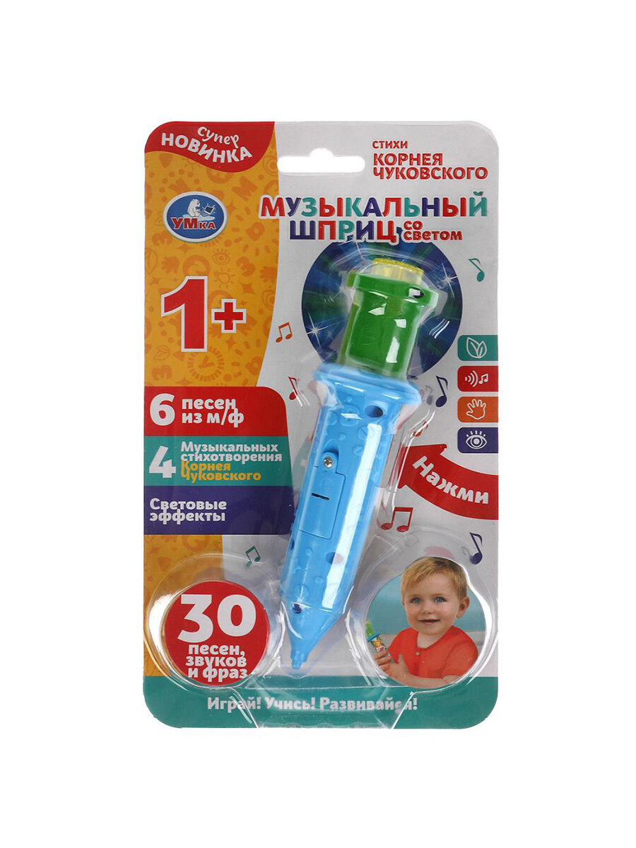 Умка Музыкальный шприц Чуковский Корней 30 стихов, песен НТ576-R с 1 года