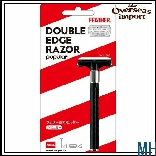 FEATHER Классический Т-образный станок "SAFETY RAZOR" со сменными двухсторонними лезвиями, ручка + 2 сменных лезвия.-hengyue