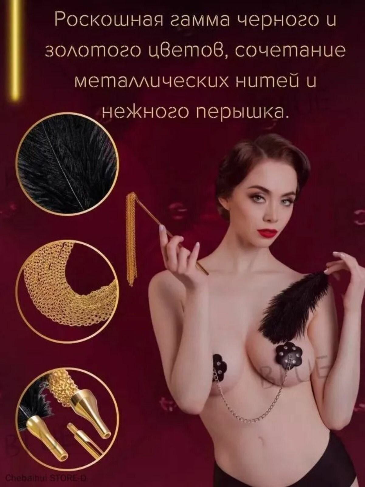 Кисточка — фото 1