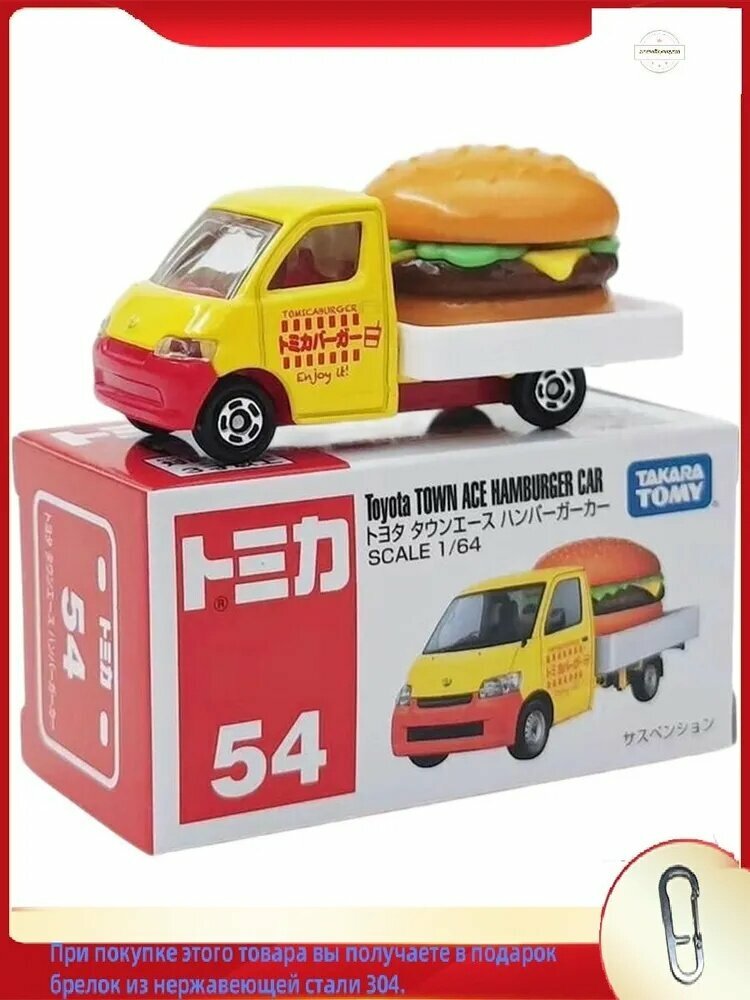 Машинка модель TAKARA TOMY Tomica 1:64 Hamburg Transport Vehicle(Japanese version) alloy car model