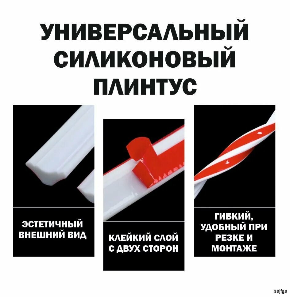 Бордюр для ванны — фото 1