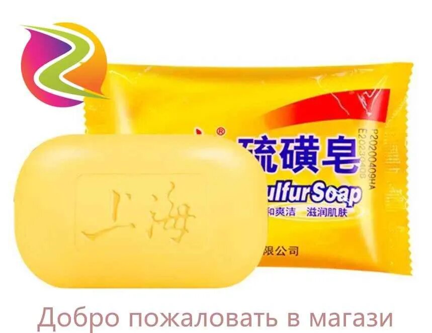 Твердое мыло