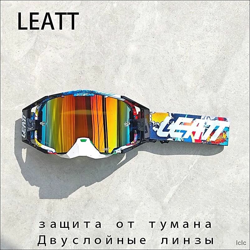 Мотоочки, цвет: голубой