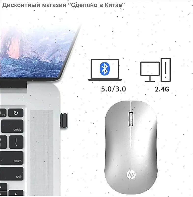 Беспроводная мышь HP DM10, серого цвета, оптическая, 1600 dpi