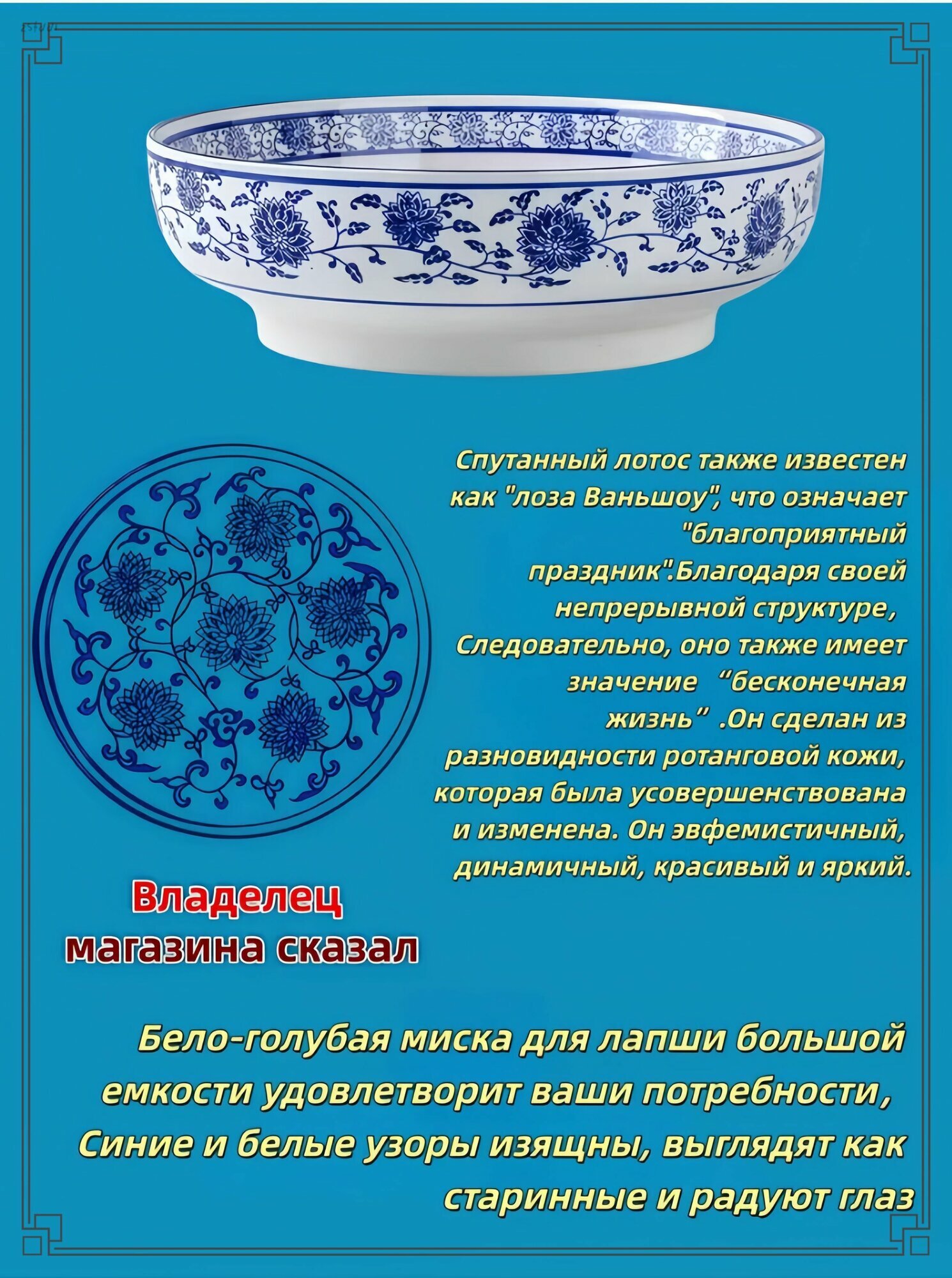 Миска — фото 1