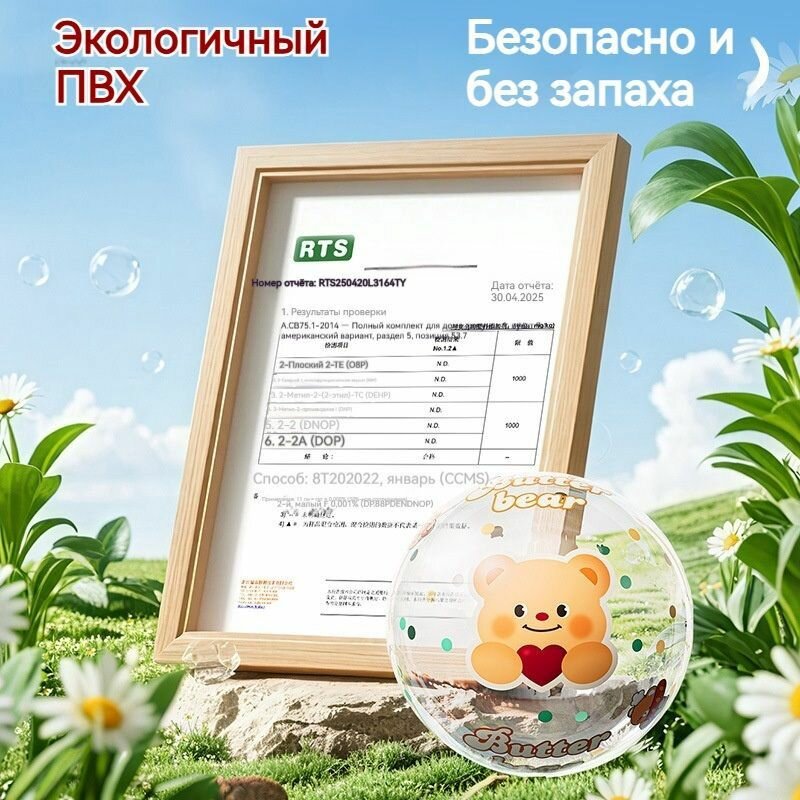 Надувная игрушка — фото 1
