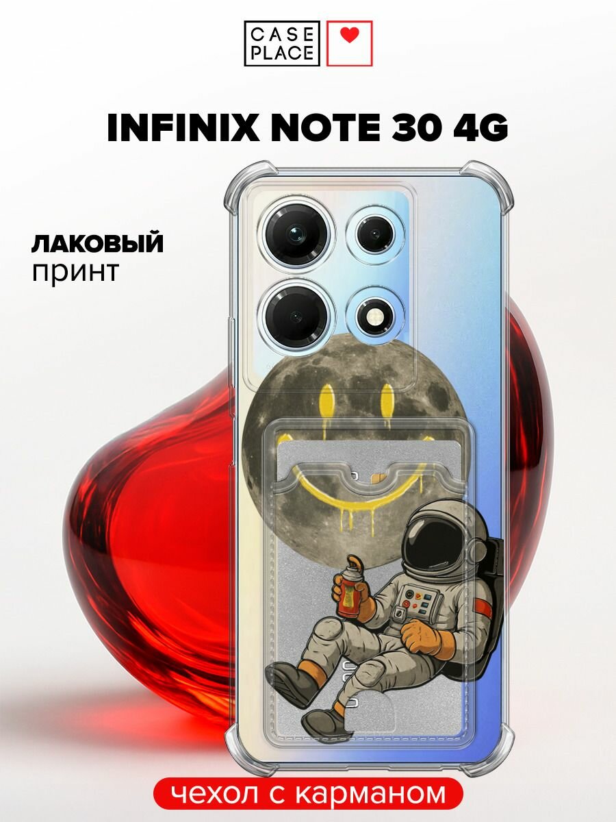 Чехол на Infinix Note 30 4G (Инфиникс Нот 30 4G) с картой и принтом Граффити на луне