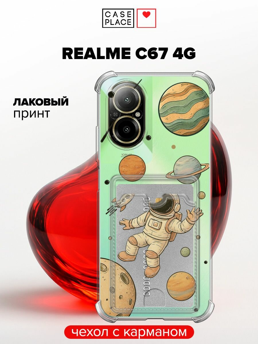 Чехол на Realme C67 4G (Реалми C67 4G) с картой и принтом Полет космонавта