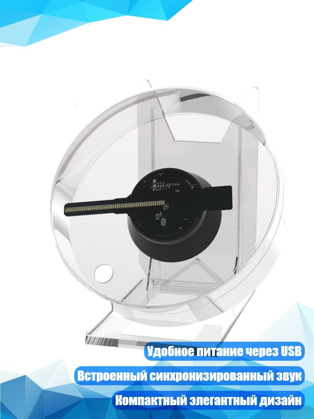 Стереоскопический 3D-дисплей для настольного использования