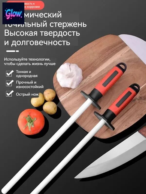 Мусат, 260 см, 1 предм.