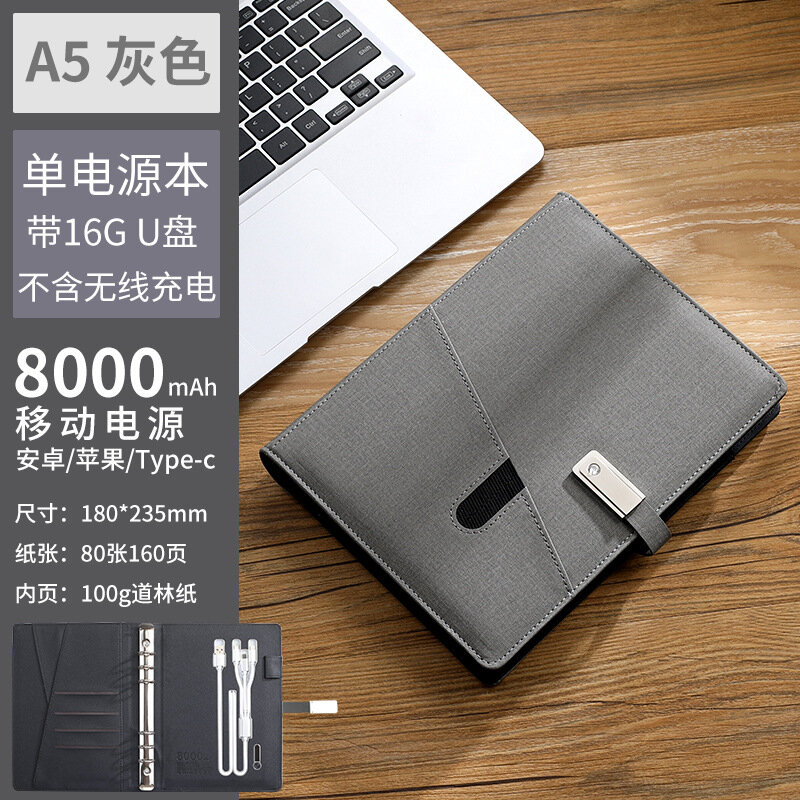 Беспроводной зарядный блокнот с индивидуальным логотипом, настольная лампа, многофункциональный офисный подарочный набор оптом.