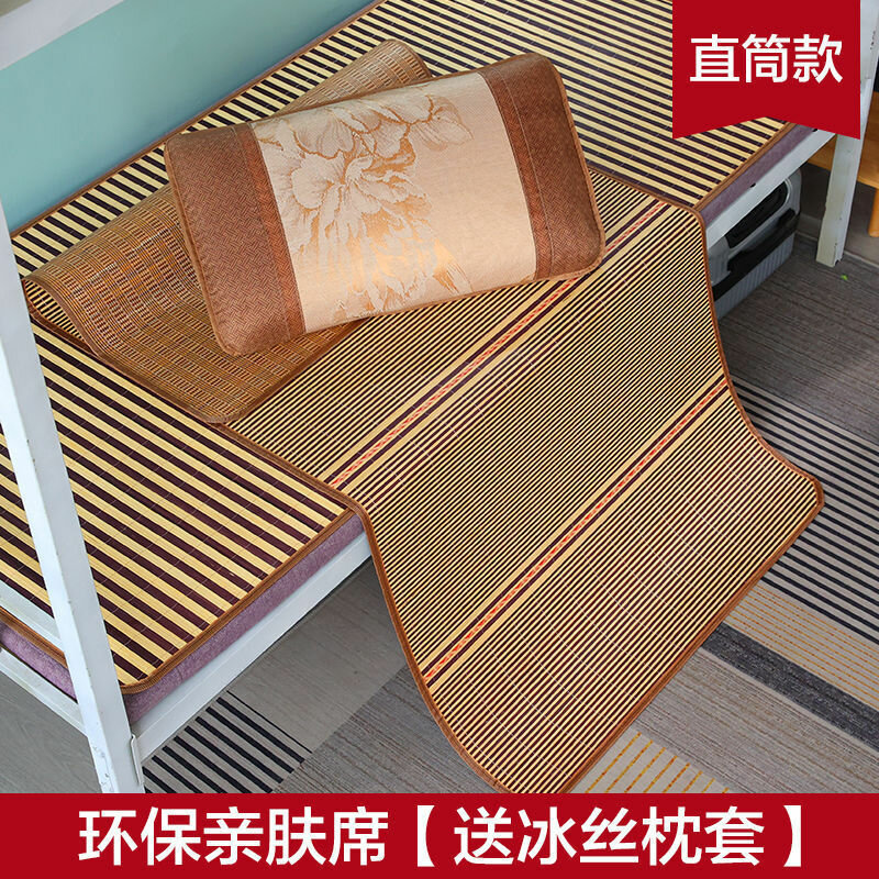 Бамбуковый матрас для летнего использования в студенческих общежитиях, односпальная кровать, полностью из бамбука, детская двухъярусная кровать, соломенный матрас 0,9 м.