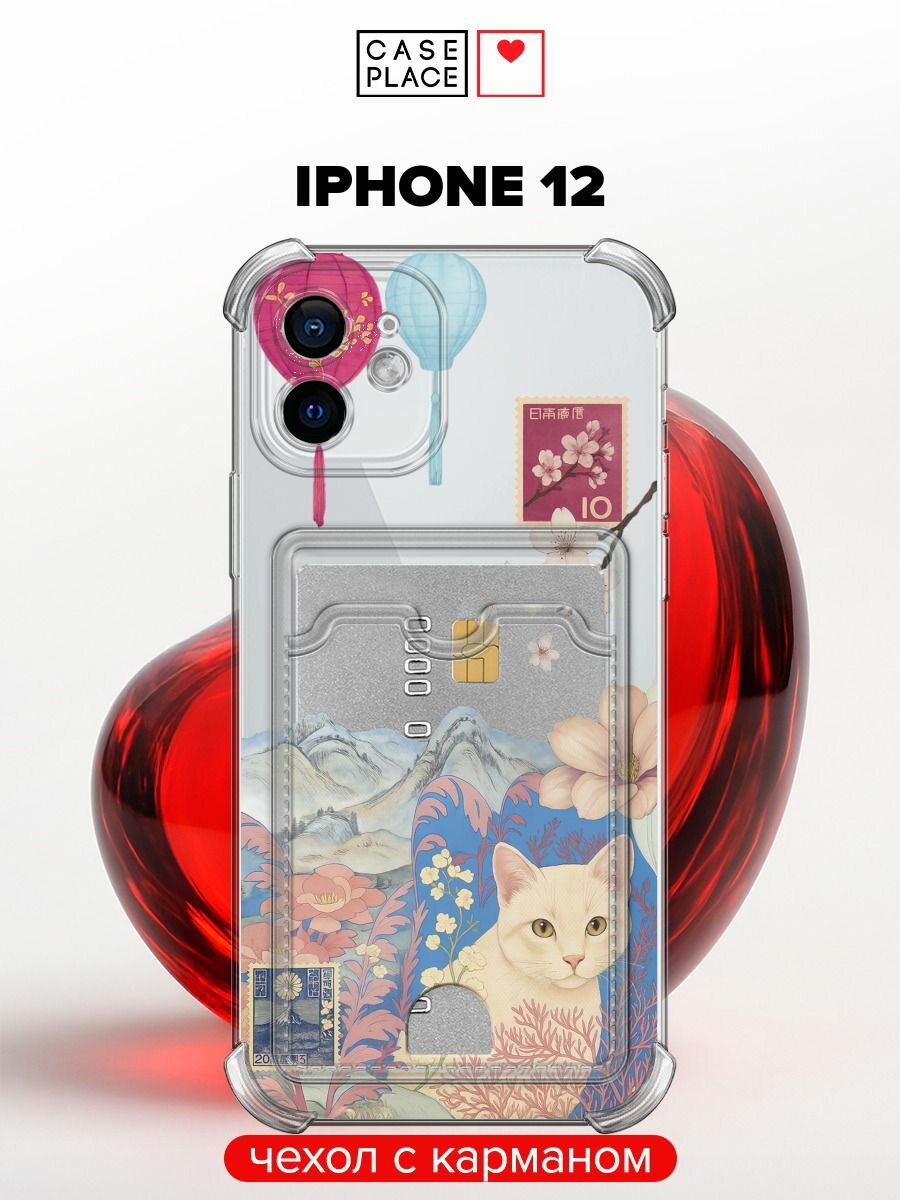 Чехол на Apple iPhone 12/12 Pro (Айфон 12) с картой и принтом Кот с японскими марками