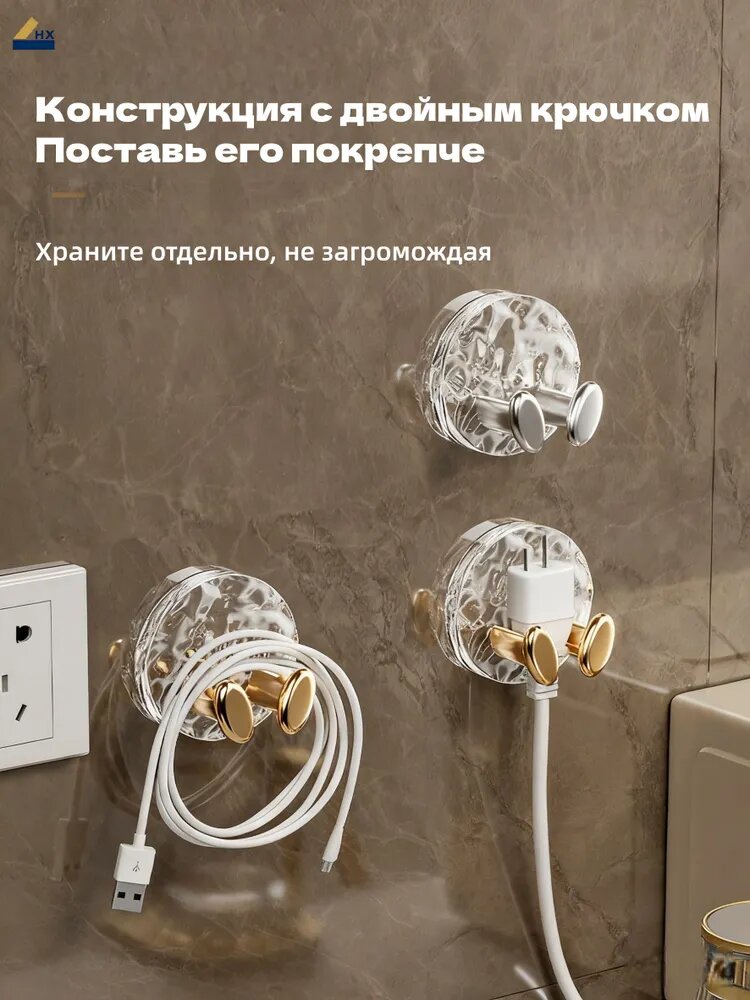 Держатель кухонный для кухонной утвари, 5.2 см х 3 см х 5.2 см, 2 шт