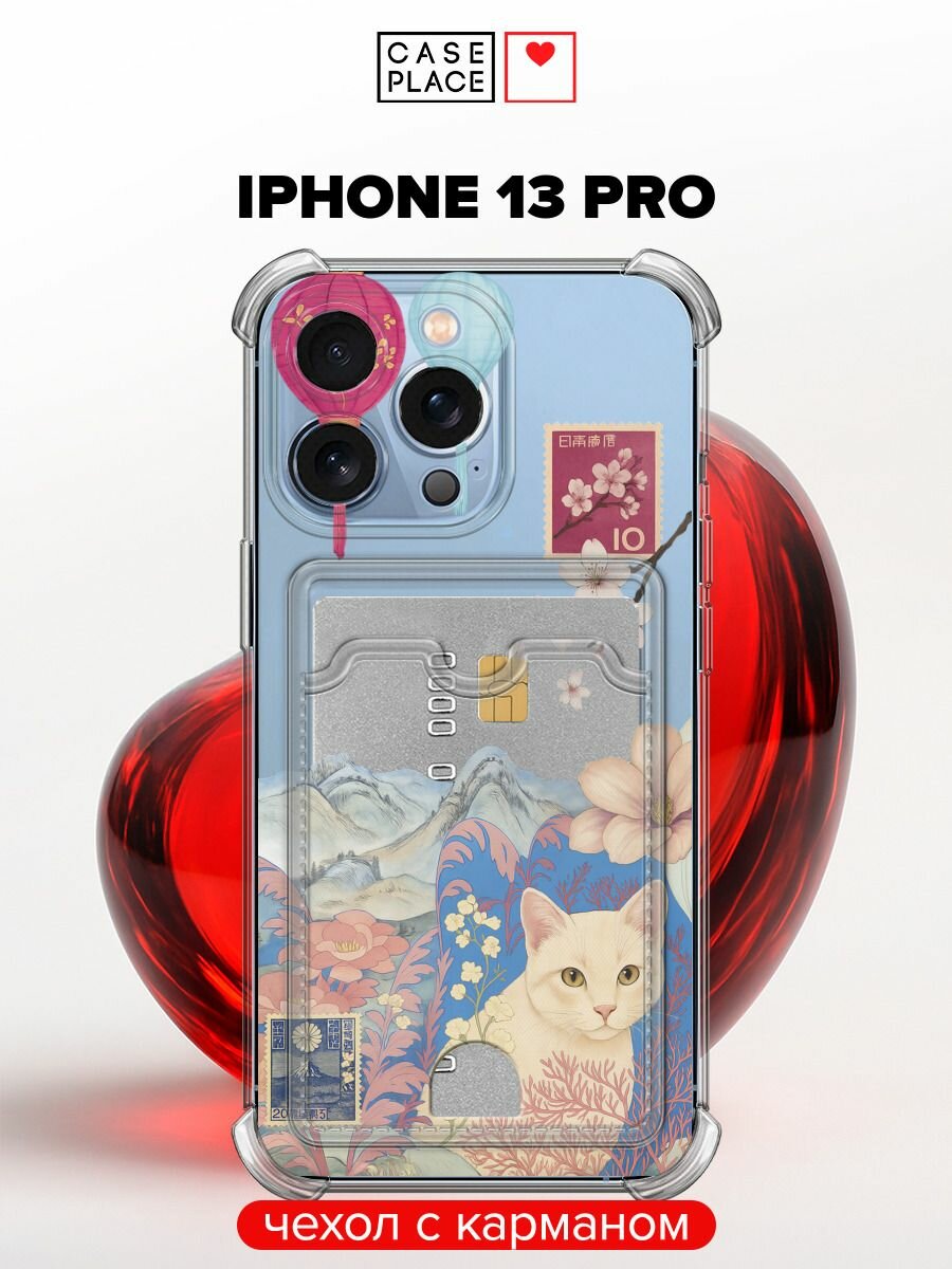 Чехол на Apple iPhone 13 Pro (Айфон 13 Pro) с картой и принтом Кот с японскими марками