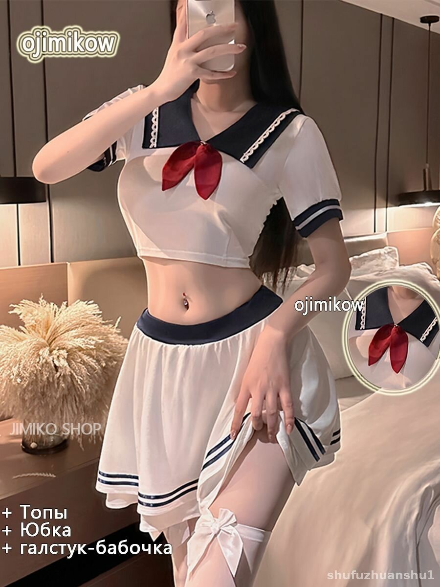 Стильная школьная форма для ролевых игр