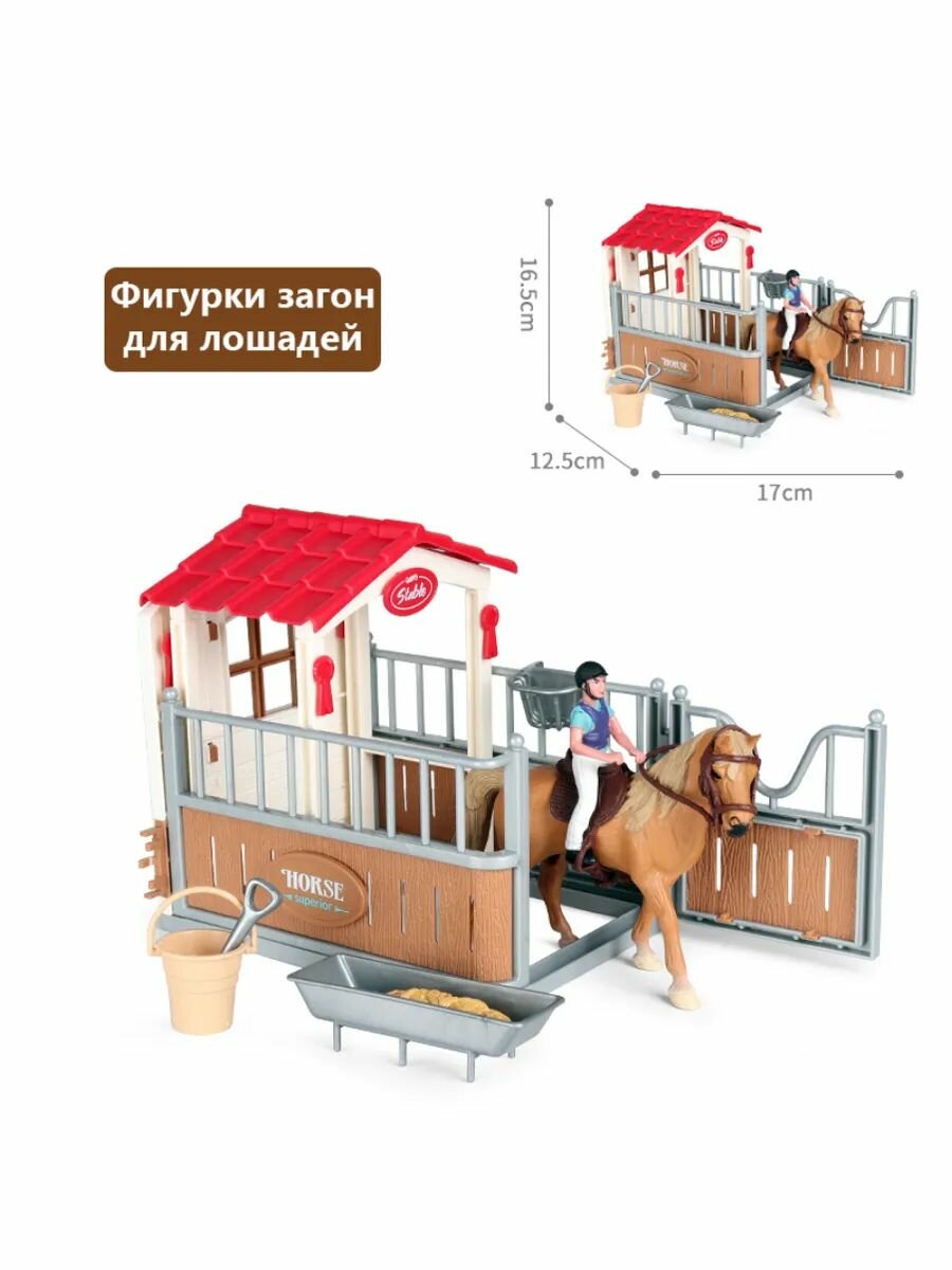 Фигурка лошади со всадником